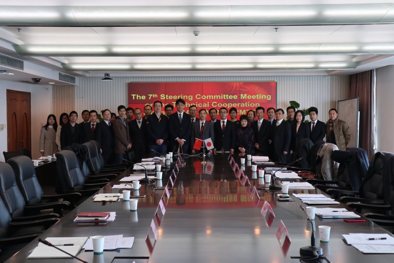 技术中心与日本化学分析中心（JCAC）、中国疾控中心辐射防护与核医学安全所(NIRP)开展技术交流